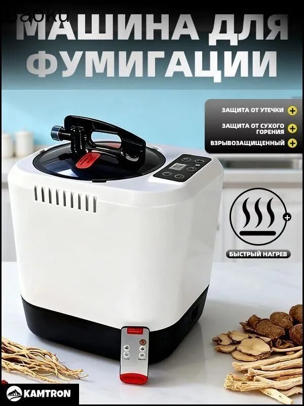 Эксклюзивный банный парогенератор