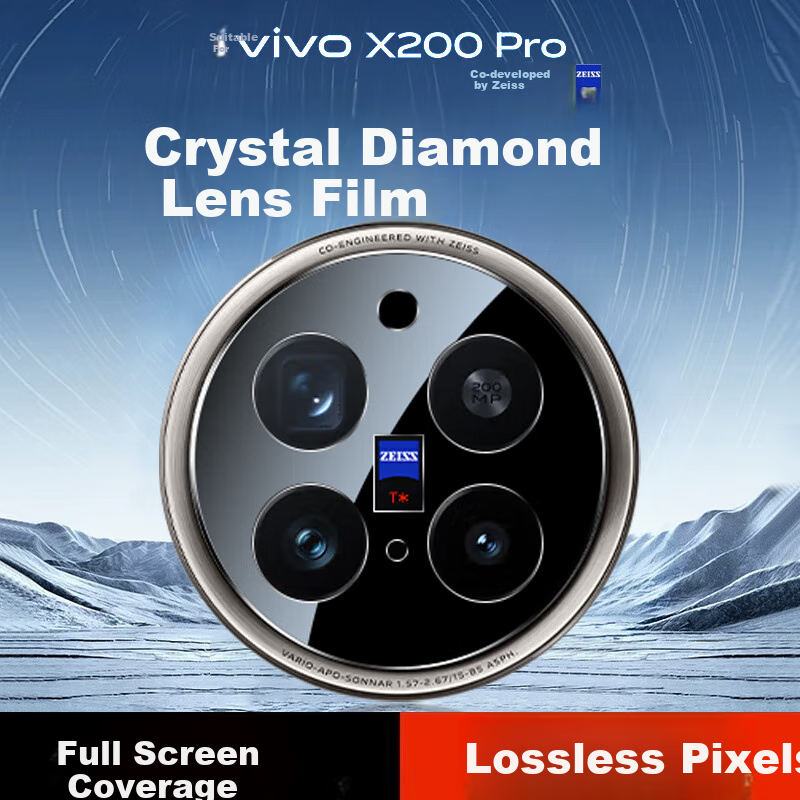 KOOLIFE Защитная пленка для задней камеры Vivo X200 Pro с AR-защитой, ультратонкая закаленная стеклянная пленка