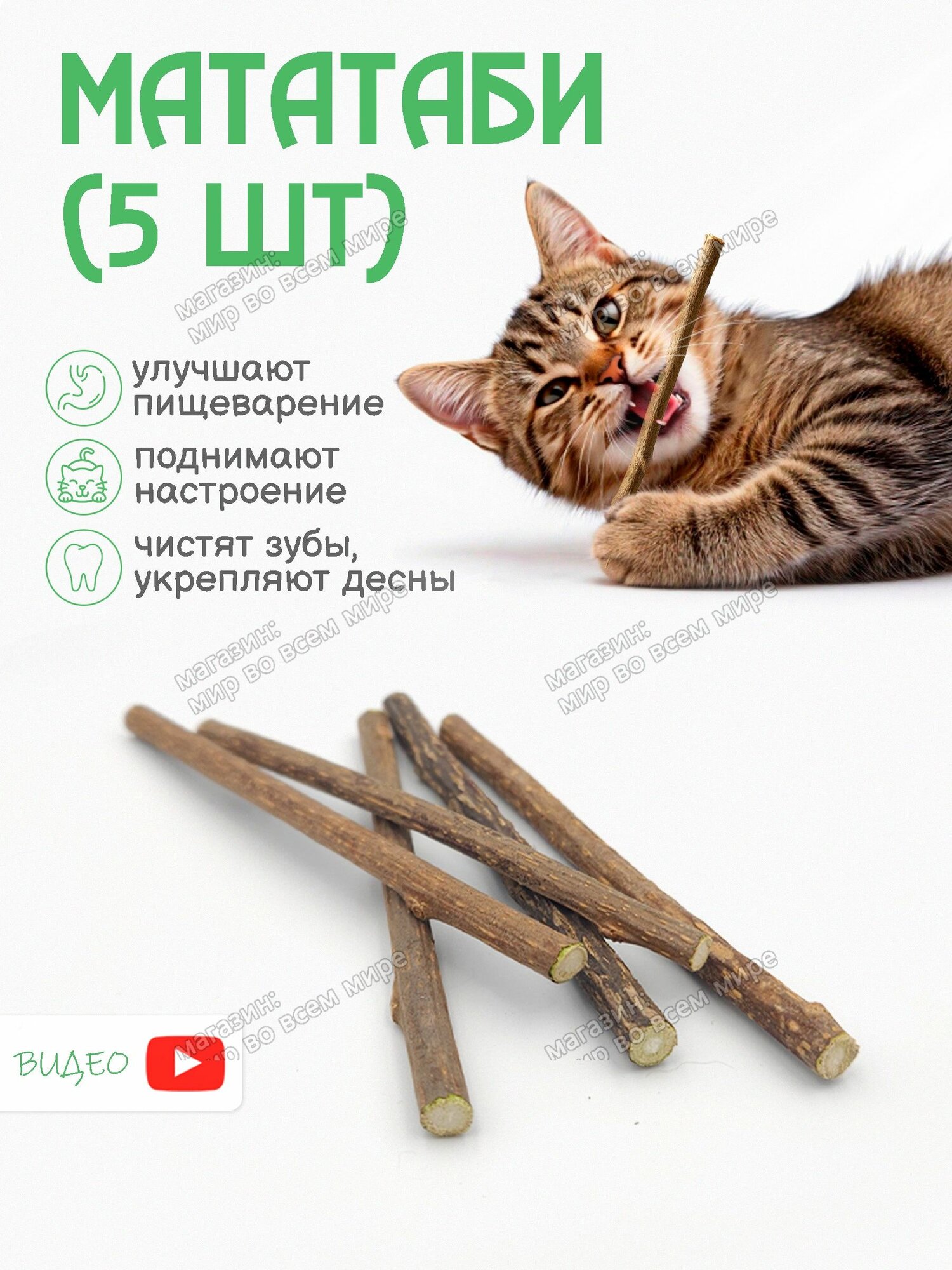 Жевательные палочки мататаби для чистки зубов, 5 шт зубные палочки