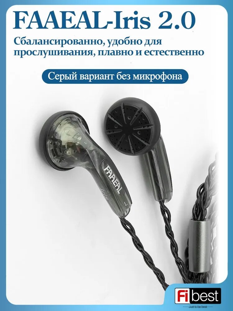 FAAEAL Наушники проводные, оливковый, серый