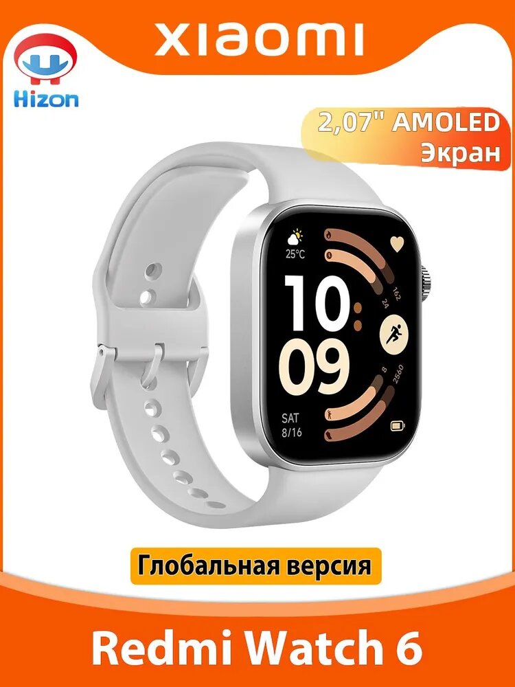 Xiaomi Смарт-часы Redmi Watch 6 глобальная версия 2.07' AMOLED дисплей BT5.4 толщина 9,9 мм Поддержка русского языка, серый