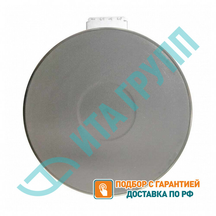 Чугунная конфорка для электрической плиты Ariston, Indesit, Gorenje, Beko 1000Вт, 145мм универсальная, 814510