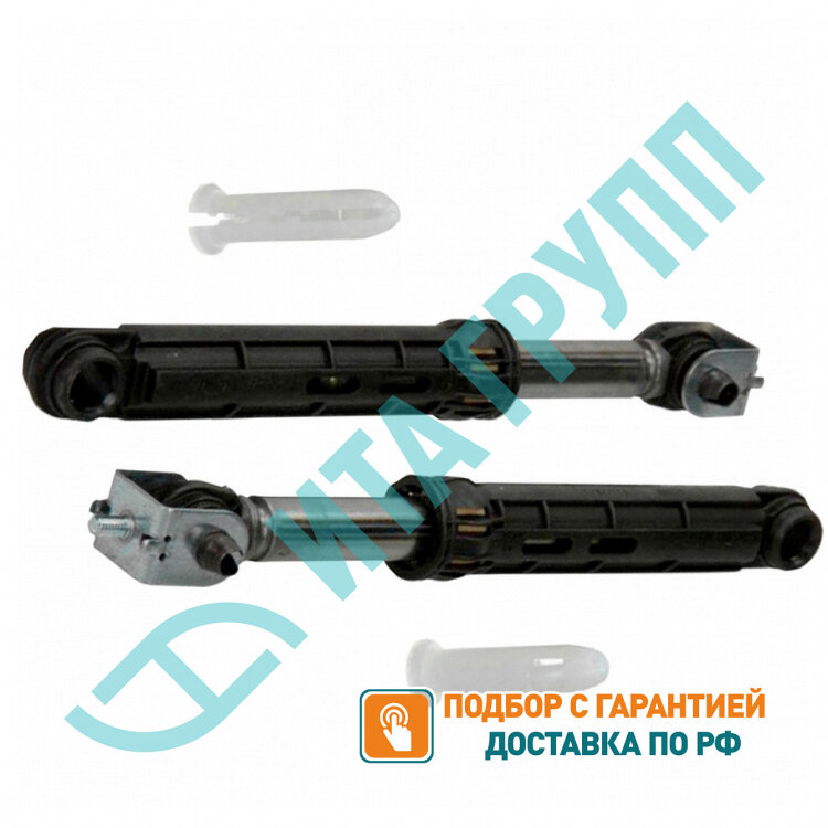 Амортизатор бака для стиральной машины 2 шт, INDESIT, Hotpoint-Ariston, Ariston, Hotpoint, Whirlpool, aqualtis 5 кг, усилие 100 N, C00309597