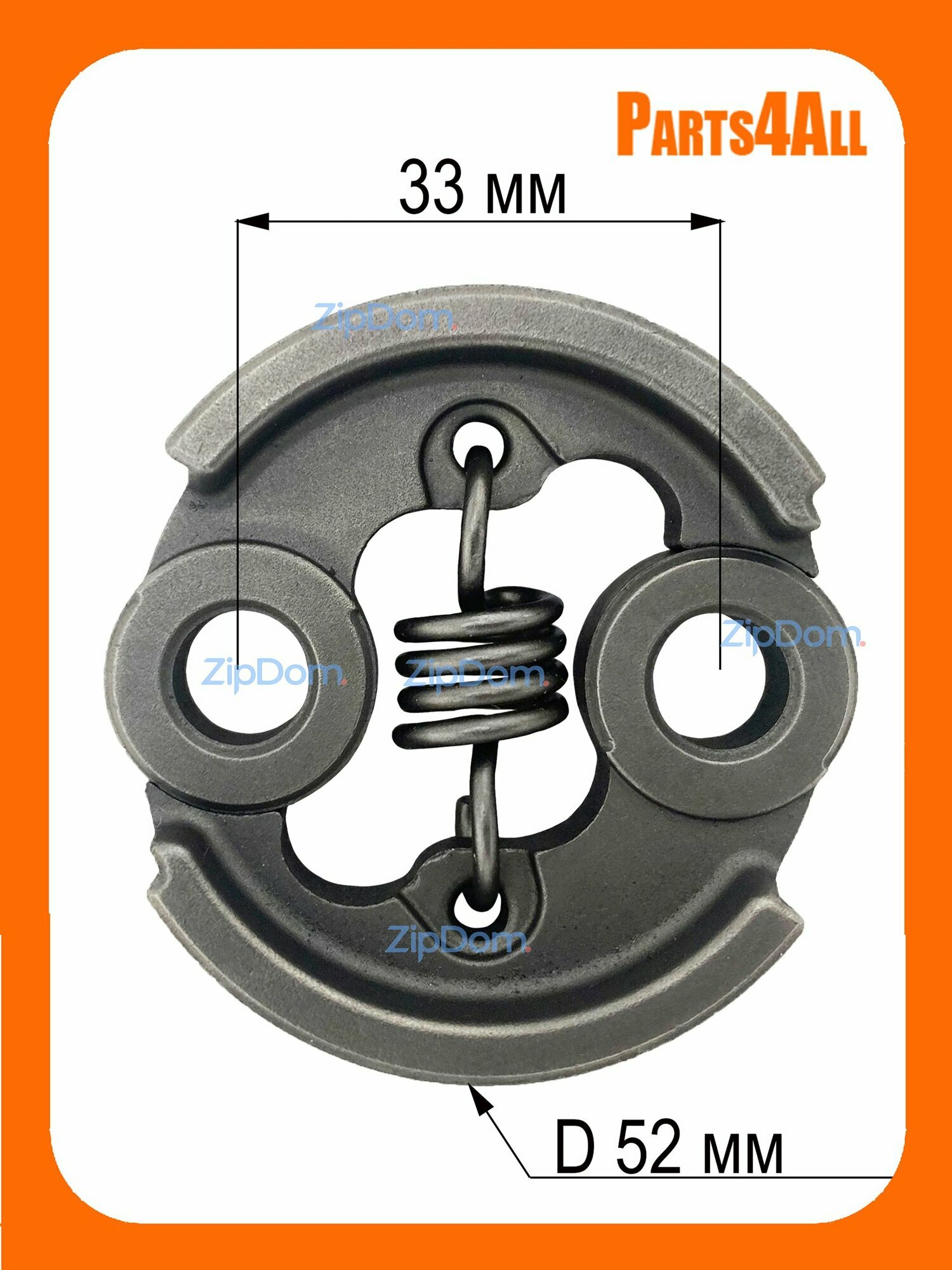 Сцепление подходит для бензинового триммера SHINDAIWA C230