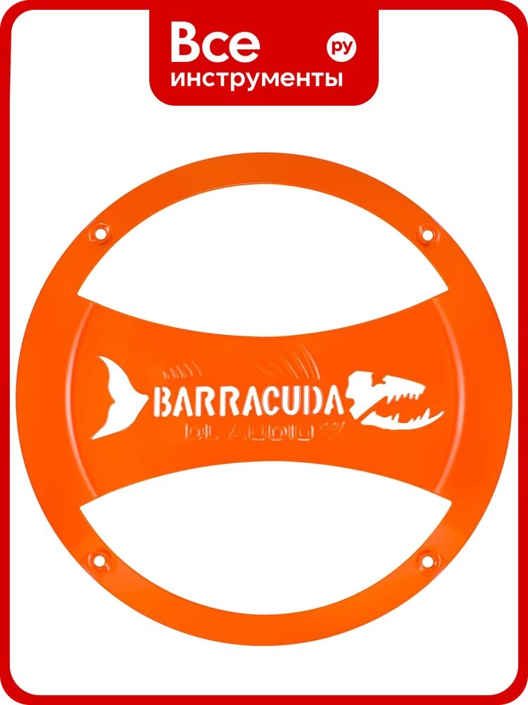 Защитная сетка DL AUDIO Barracuda 200 Grill Orange