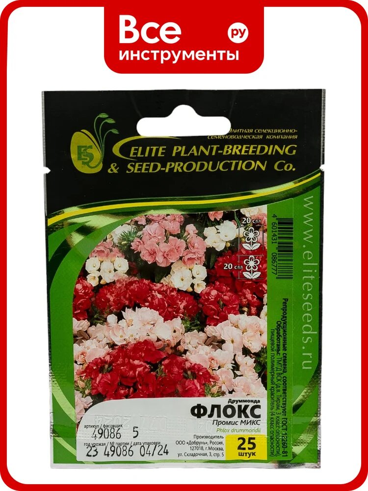Семена ELITE PLANT-BREEDING & SEED PRODUCTION Co. Флокс друммонди промис микс 25 шт эс мини 1999949373