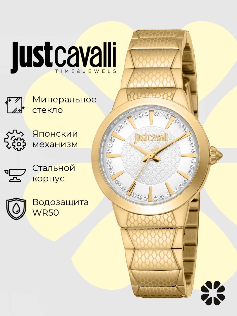 Наручные часы