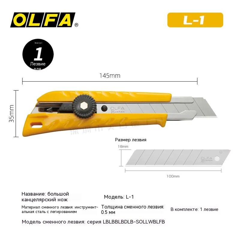 Нож OLFA AUTOLOCK, двухкомпонентный корпус, 18мм 1 шт
