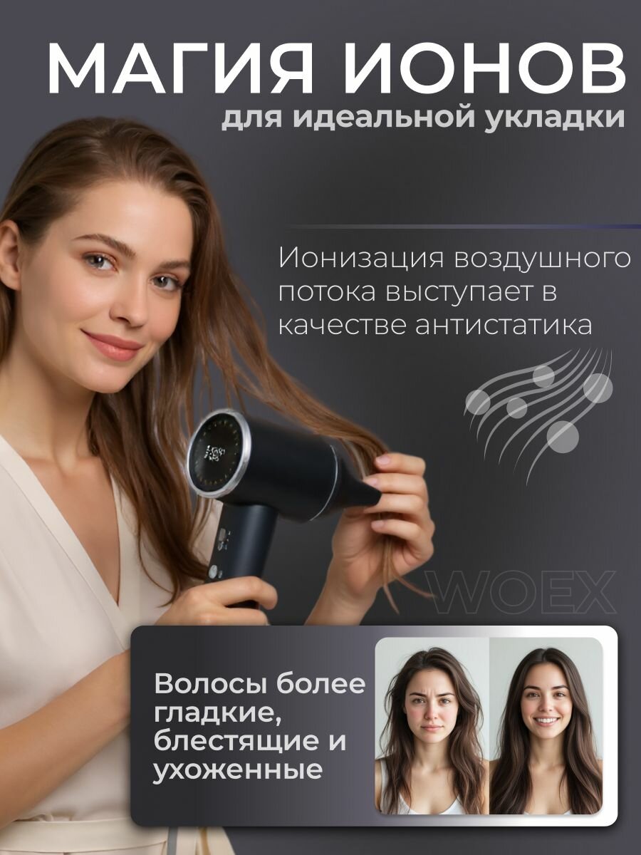 Фен для волос — фото 1