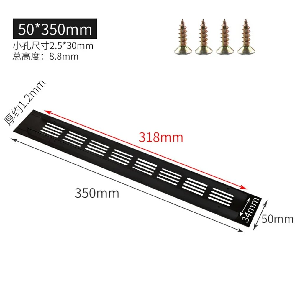 Вентиляционная решетка из алюминия черная 50-150x150-350 мм 50x350mm