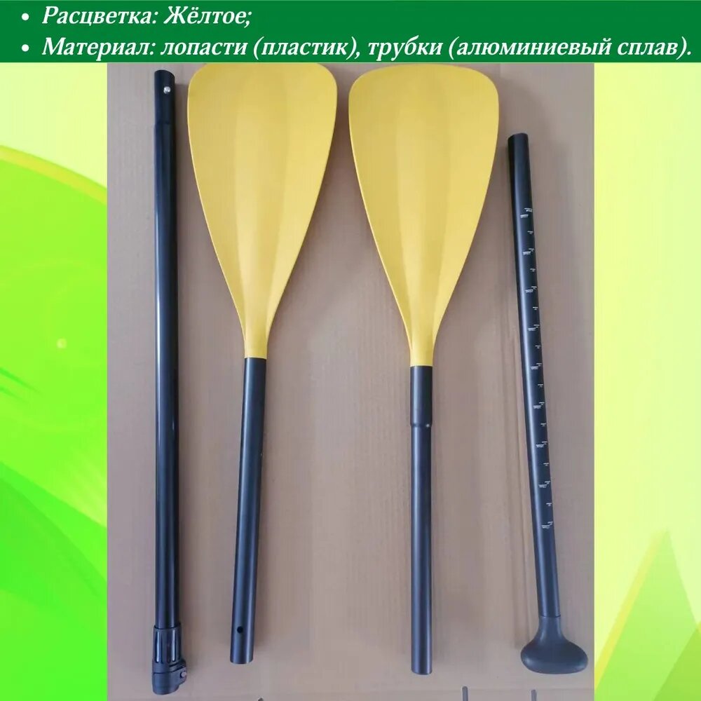 Весло для SUP-доски — фото 1