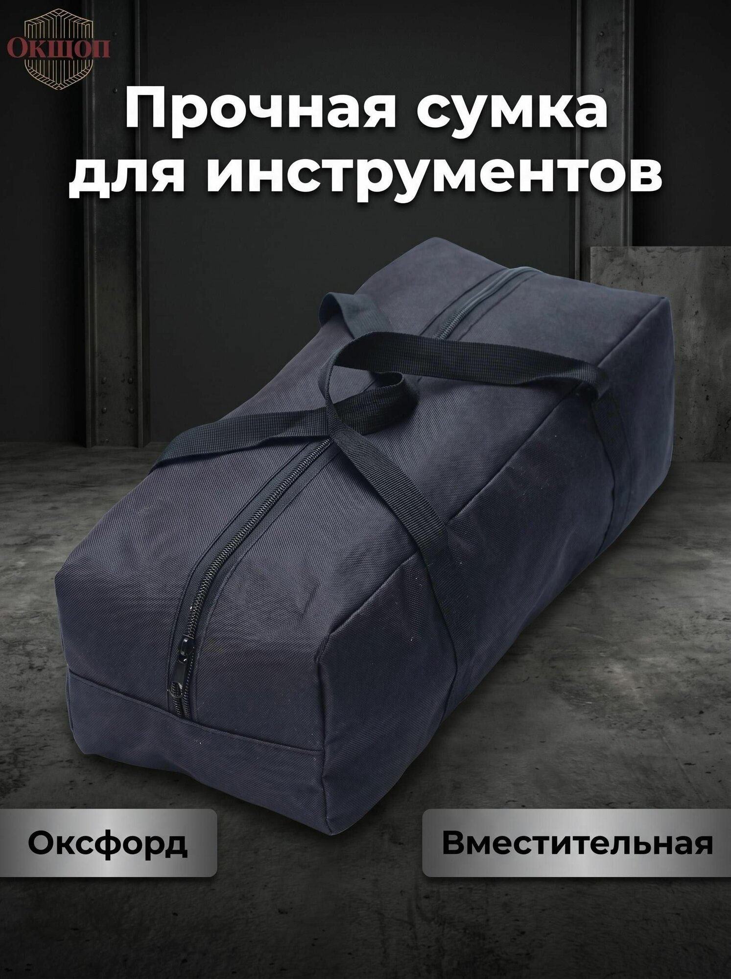 Спортивный рюкзак бестселлер для палатки 70x24x31 см с ручкой для кемпинга туристический для похода