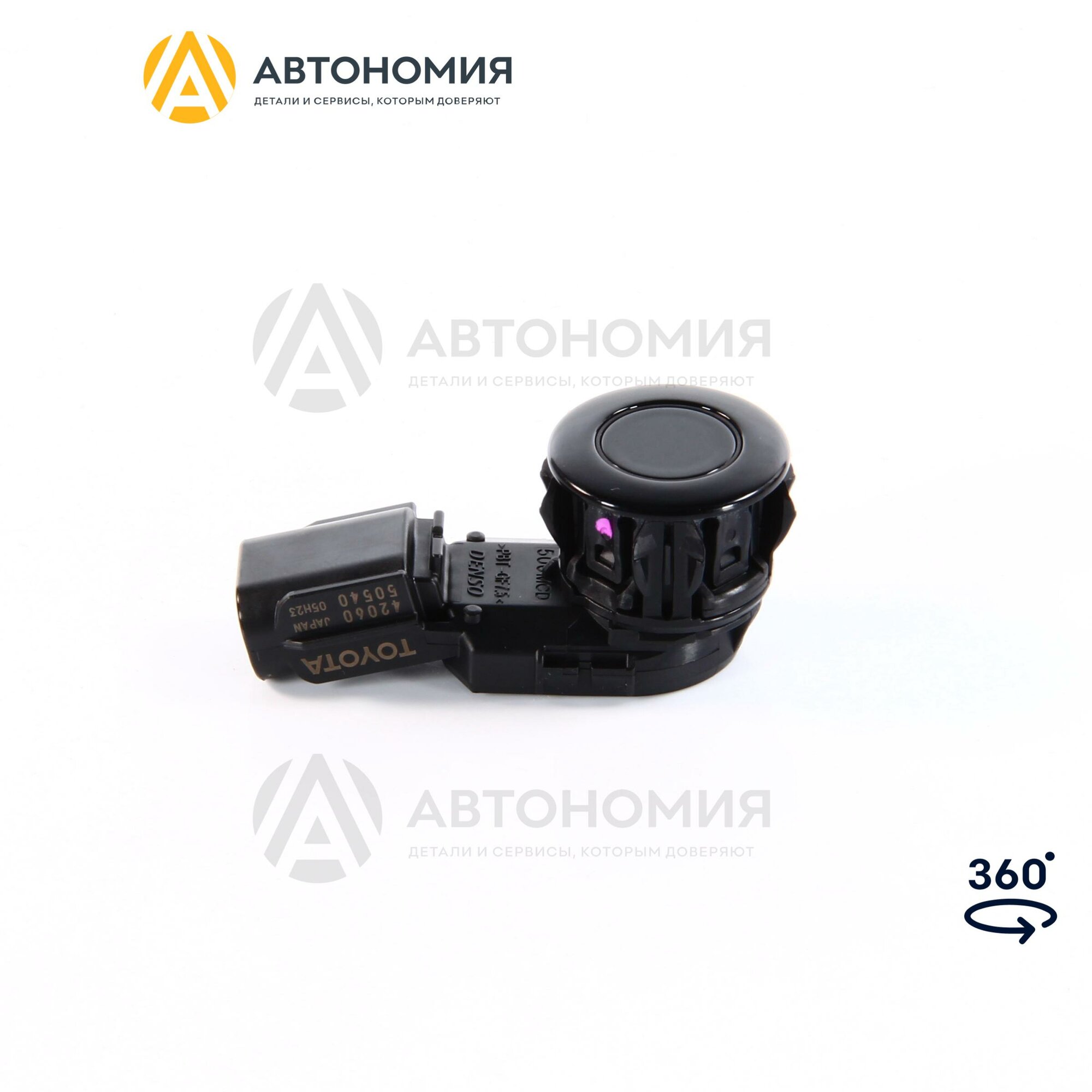 Датчик системы парковки Toyota 89341-42060-C2