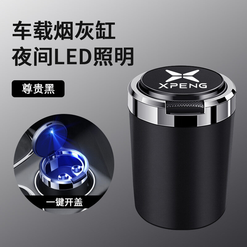 Кожаная текстура автомобильная пепельница для Xpeng P7/G3/P5/G9 с крышкой, металлическим внутренним слоем, огнестойкая