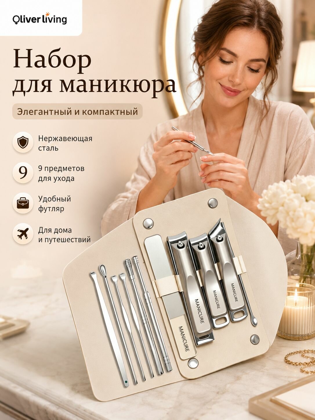 Немецкий маникюрный набор: кусачки, ножницы для ногтей, инструмент для ухода за ногтями, набор для маникюра