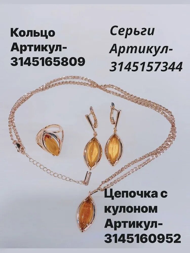 Серьги, янтарь — фото 1