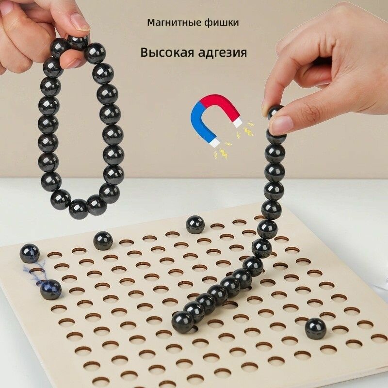 Магнитная настольная игра из резинового дерева, квадратная доска, 20 шт, сетчатый узор