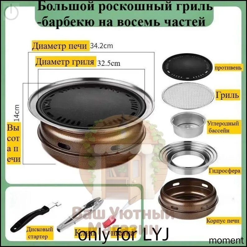 Эксклюзивная корейская площадка для барбекю тренд среди интернетзнаменитостей