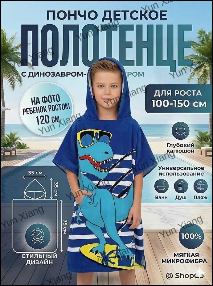 Полотенце банное, Искусственный шелк, 60x120 см, синий