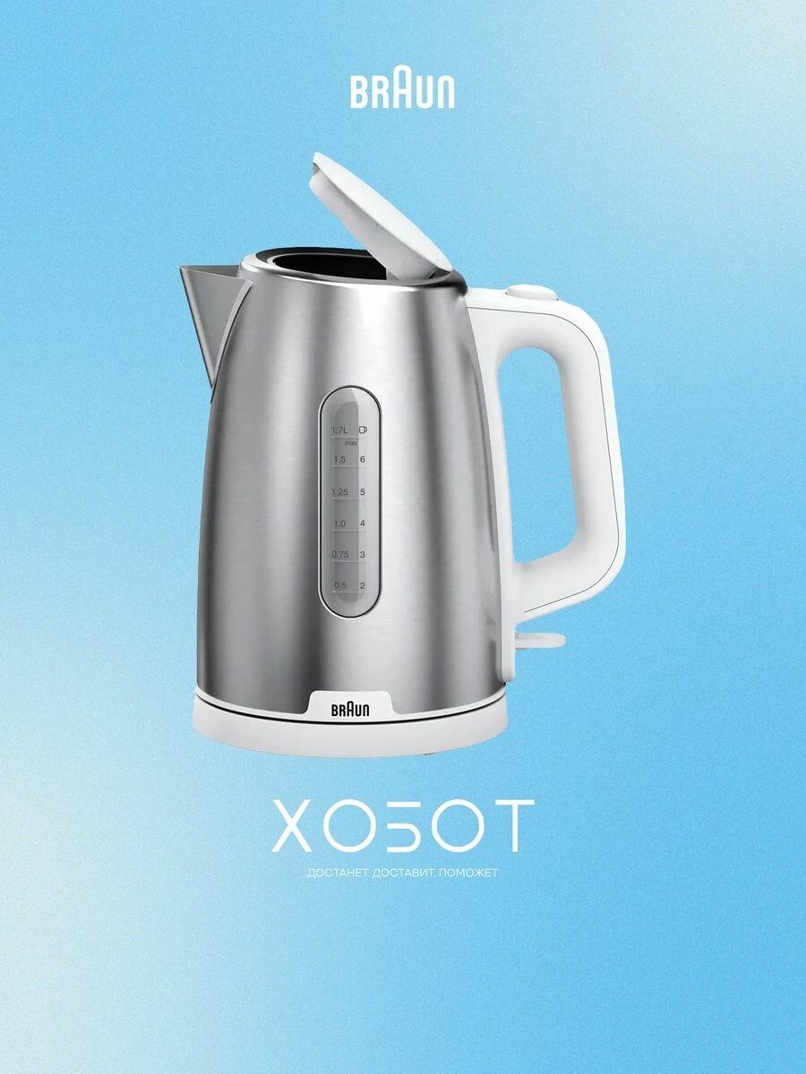 Чайник Braun WK 1500WH