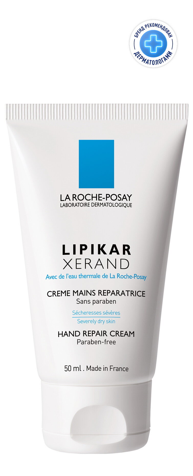 La Roche-Posay Lipikar Xerand Восстанавливающий крем для очень сухой кожи рук с аллантоином и глицерином для детей и взрослых, 50 мл