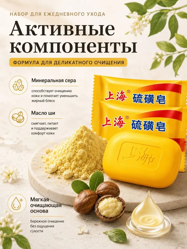Твердое мыло — фото 1