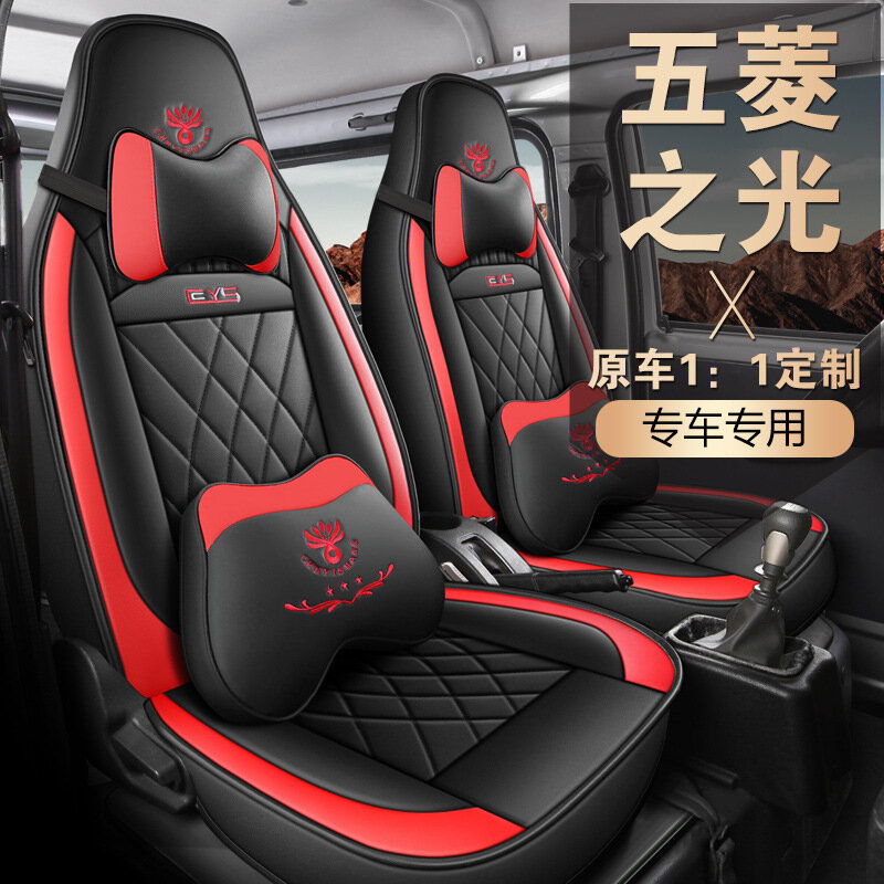 Wuling Light отдельная сиденье для второго ряда, лунный бежевый - премиум-кожаное покрытие