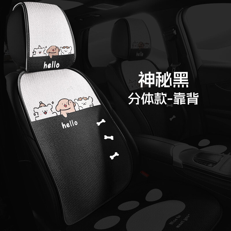 Новая коллекция 2025 года Hello Dog Дышащий чехол для сиденья автомобиля Отдельная голова и спинка 1 шт с головным