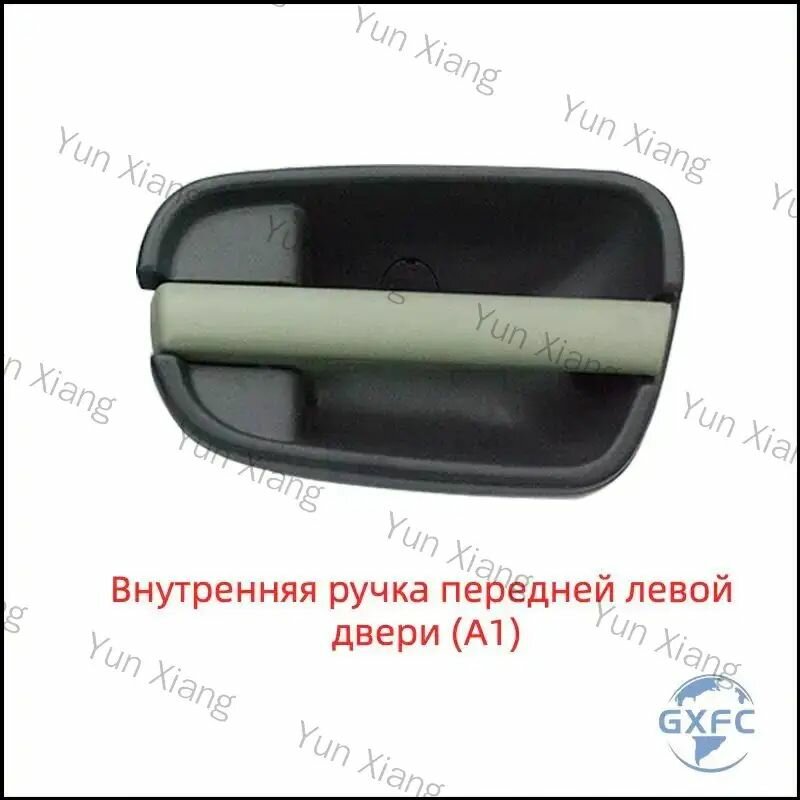 Chery Запчасти Ручка дверная автомобильная, арт. Chery A1 Kimo-S12-6205110BA-Внутренняя ручка передней левой двери, 1 шт.