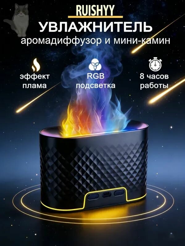 Увлажнитель воздуха JSQ, черный