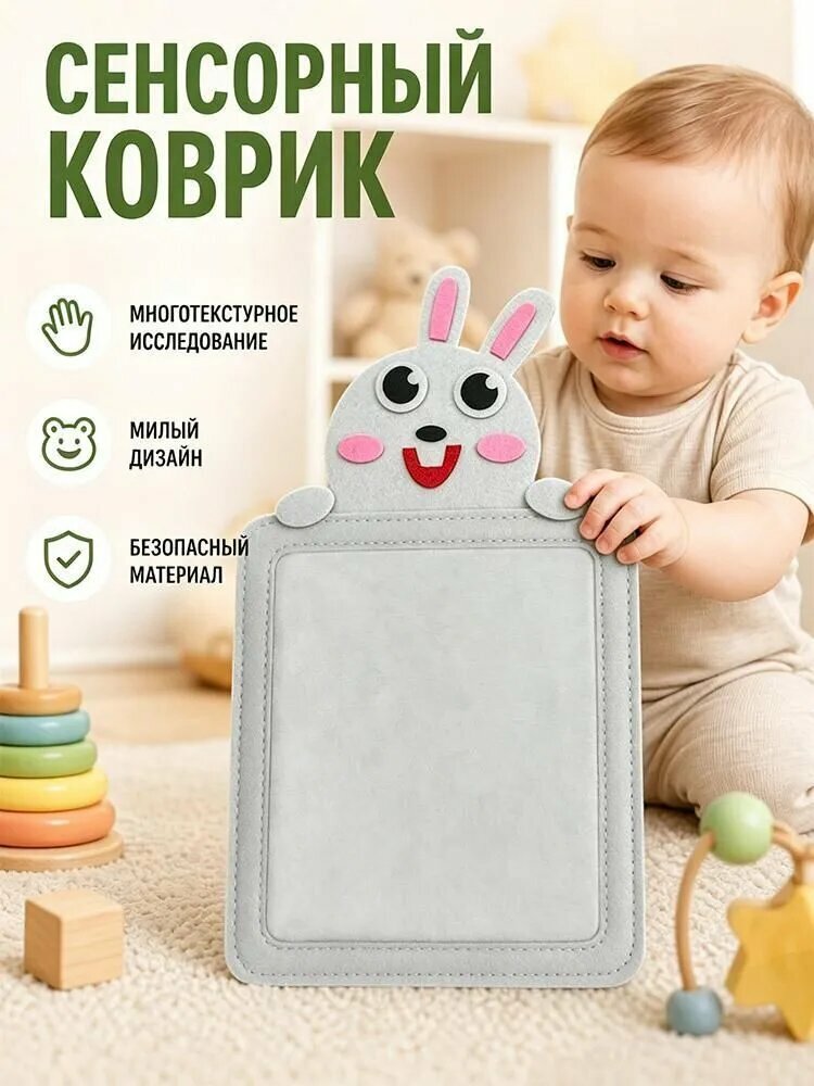Развивающие игрушки "Животные", войлок, сенсорная стимуляция, 23x15 см