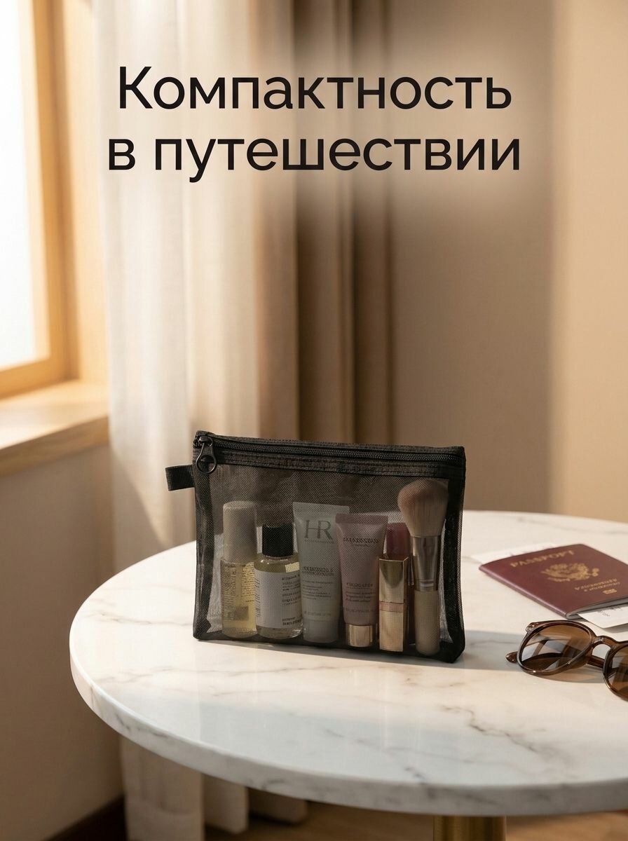 Набор косметичек — фото 1