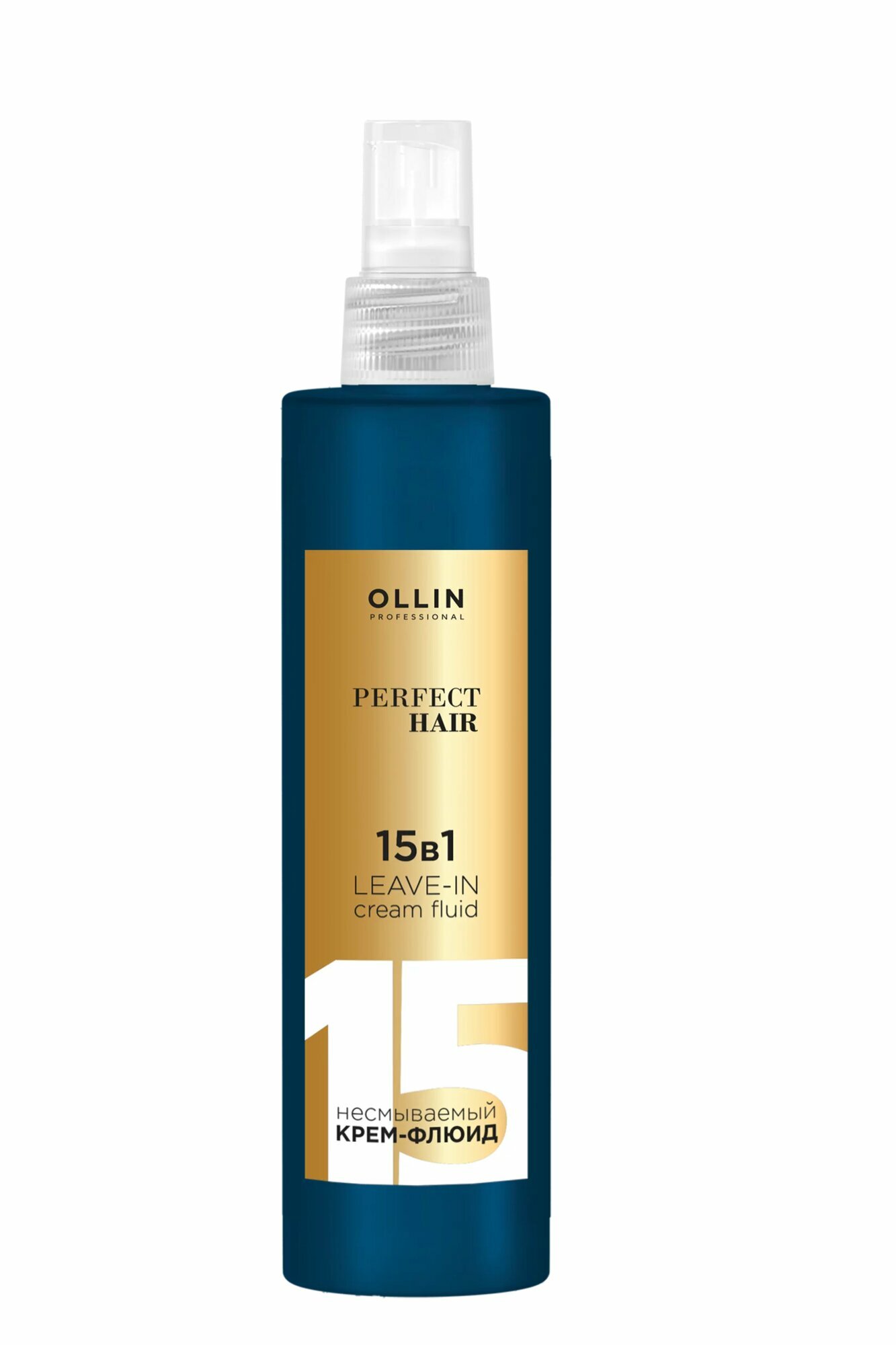 OLLIN PERFECT HAIR Несмываемый крем-флюид 15 в 1 уход и термозащита для волос, 250мл