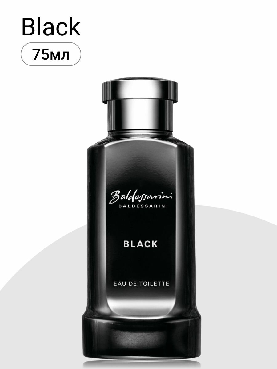 Baldessarini Black Мужская туалетная вода (EDT) 75 мл