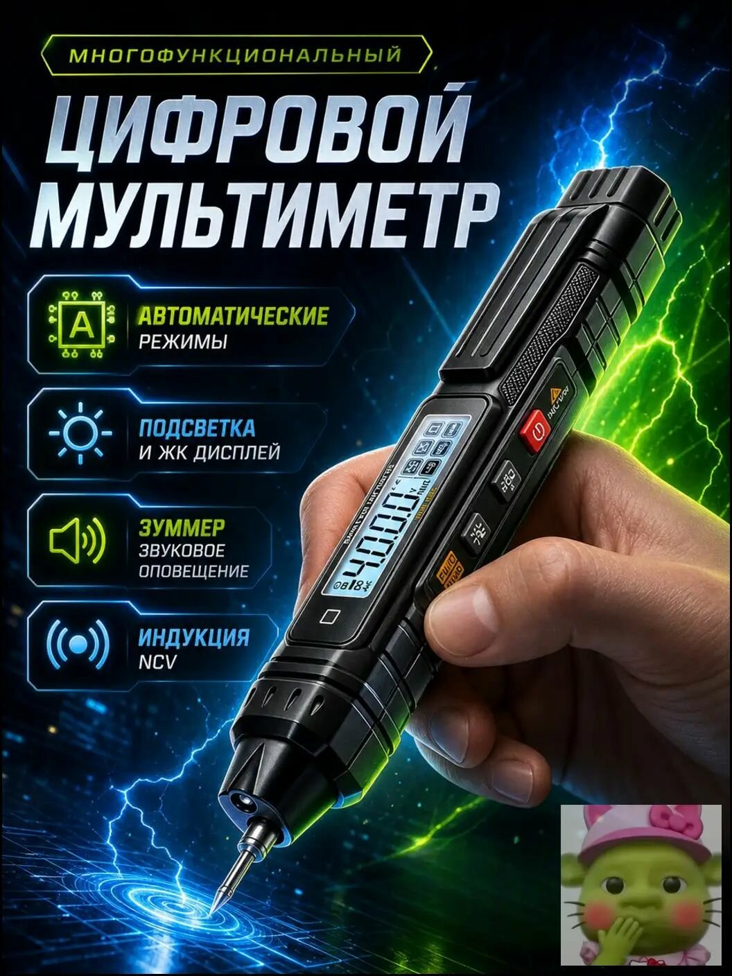 Бесконтактный индикатор переменного напряжения TD677 электронный карманный тестер детектор тока искатель фазы для электр