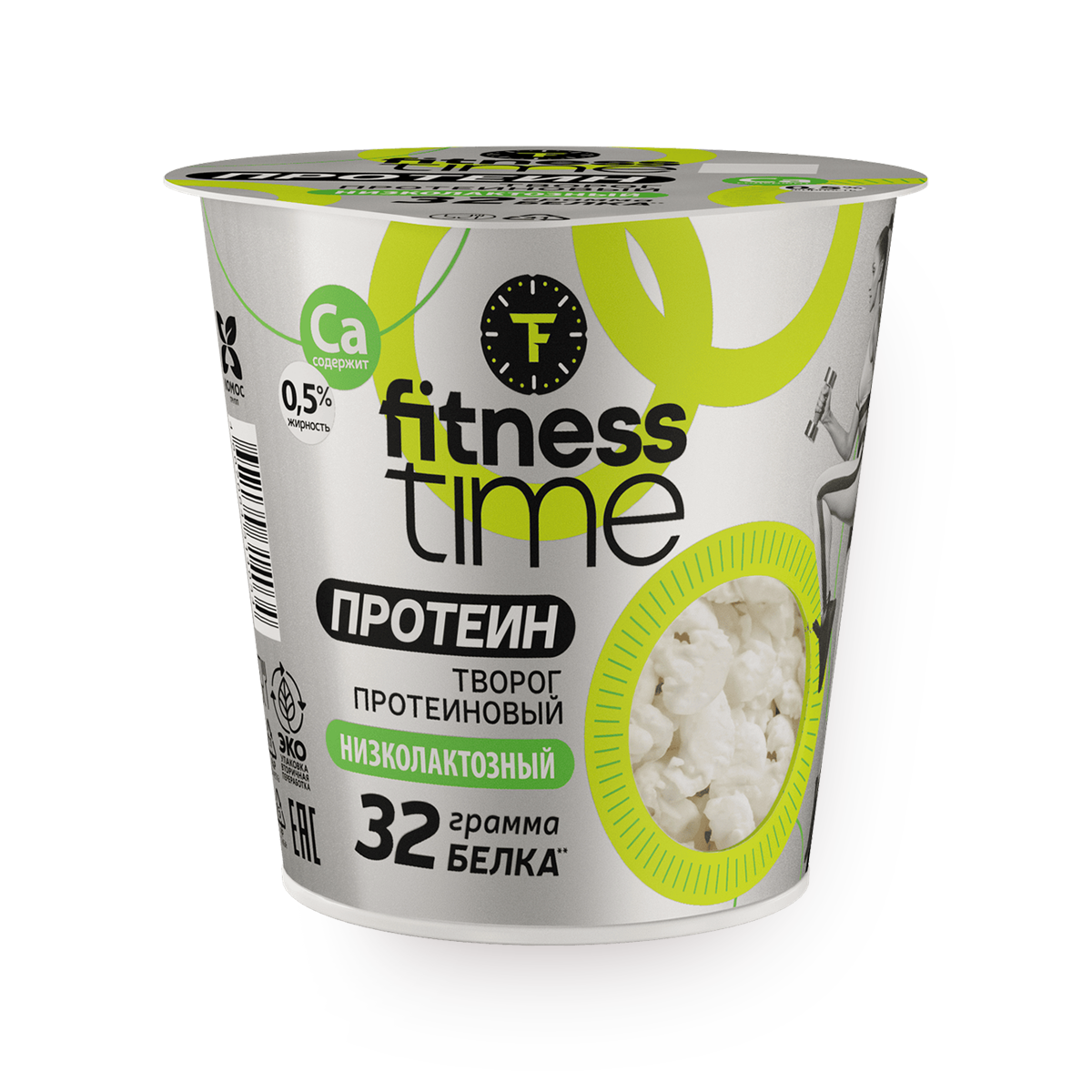 Творог низколактозный обезжиренный 0,5% Fitness Time обогащённый белком