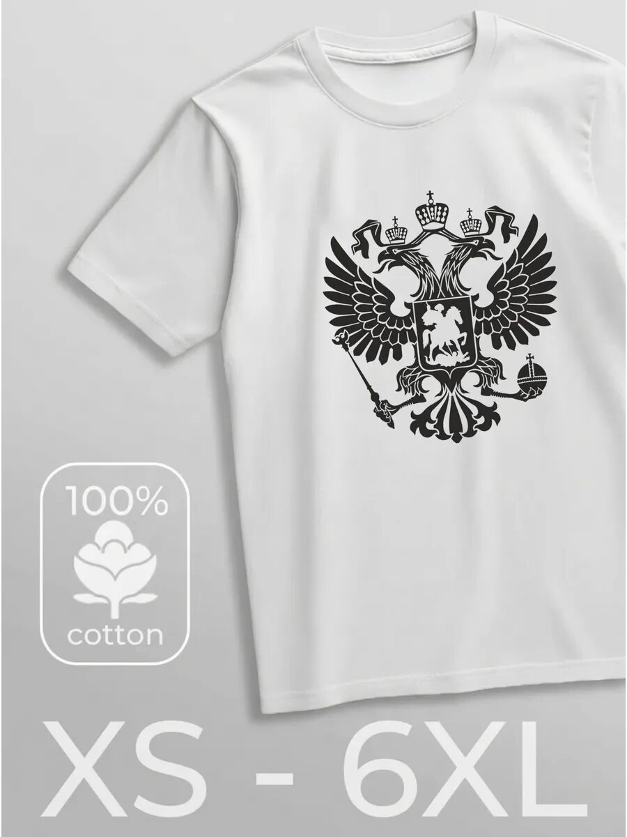 Футболка