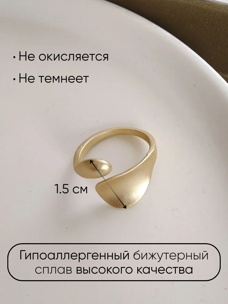 Кольцо плетеное, безразмерное, золотистый — фото 1