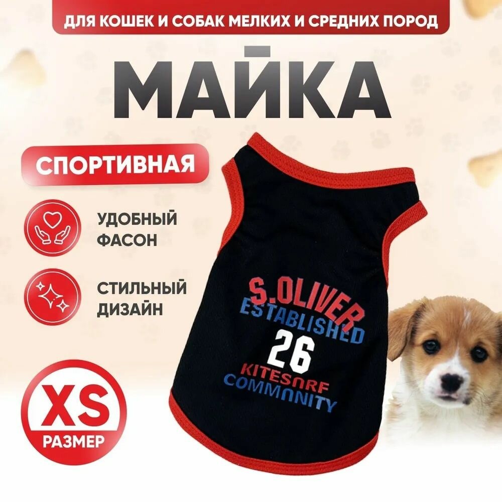 Майка для собак и кошек спортивная, одежда для животных, одежда с принтом (XS, Черный) спортивная одежда для питомцев принтованная майка для собак и кошек XS черный