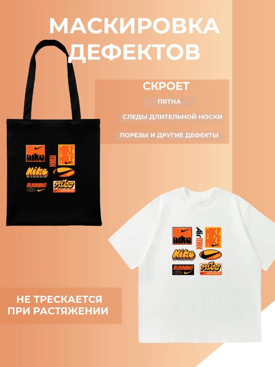 Термонаклейки на одежду — фото 1