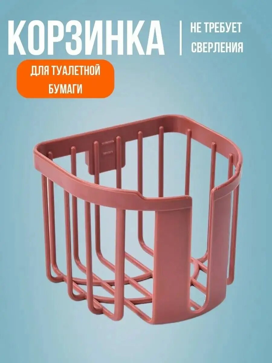 Премиумдержатель для рулонов в санузел