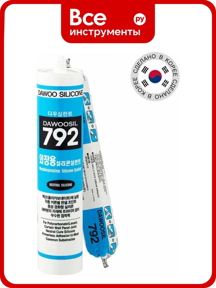 Силиконовый герметик Dawoo Sealant Dawoosil 792 серый SSO-002G