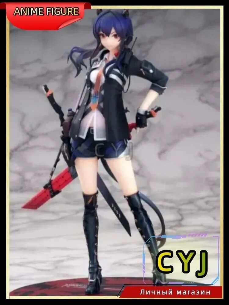 APEX-TOYS Аниме фигурки/Arknights Chen/CYJ