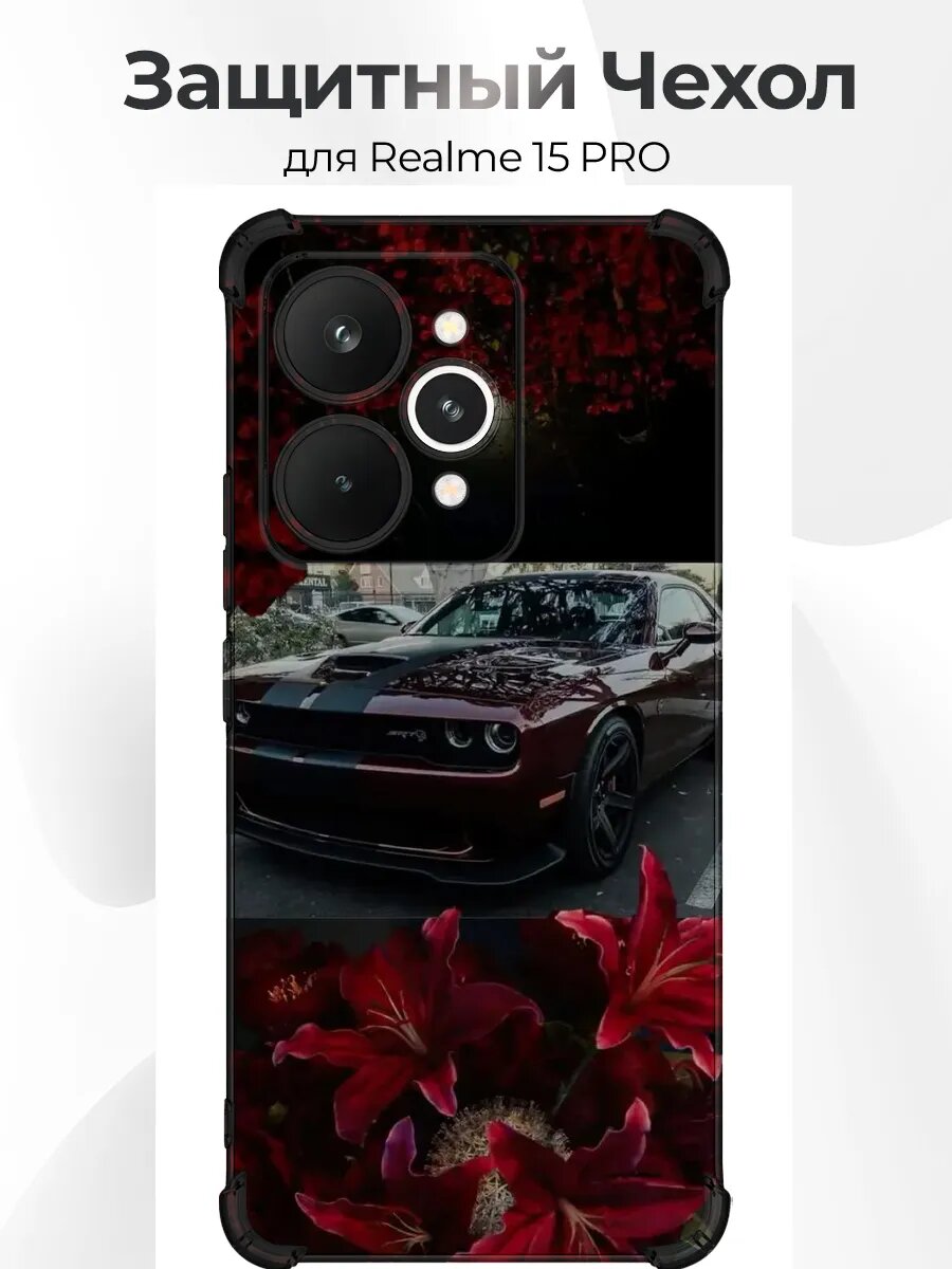 Чехол Realme 15 Pro Dodge Challenger SRT Hellcat