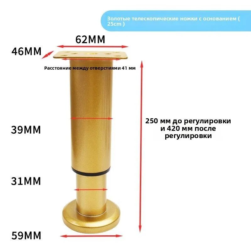 Ножка для мебели ,26см