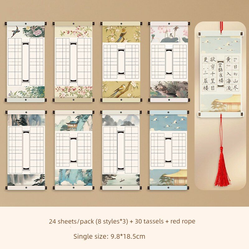 Каллиграфический лист китайского стиля с бахромой и красной нитью: 24 смешанных листа для детей