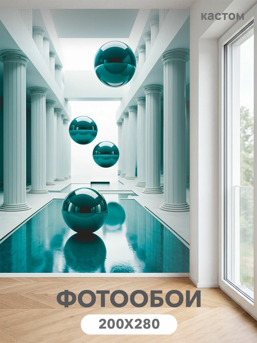 Фотообои на стену флизелиновые 3d абстракция 200х270 см