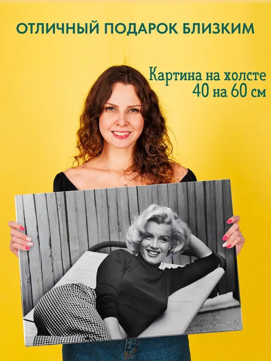 Картина на холсте постер Marilyn Monroe Мэрилин Монро