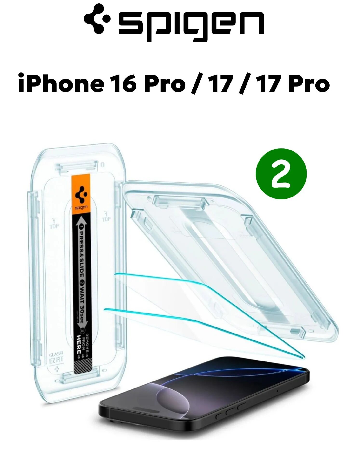Защитное стекло 2 штуки SPIGEN для iPhone 16 Pro / 17 / 17 Pro прозрачное