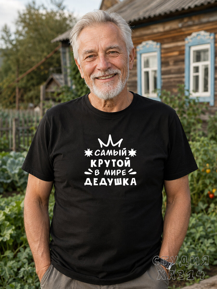 Футболка ХА314